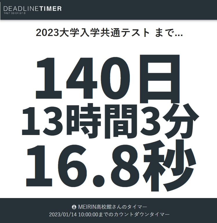Meirin Zemi Jp Classroom Gokiso K 2023 E5 85 B1 E9 80 9a E3 83